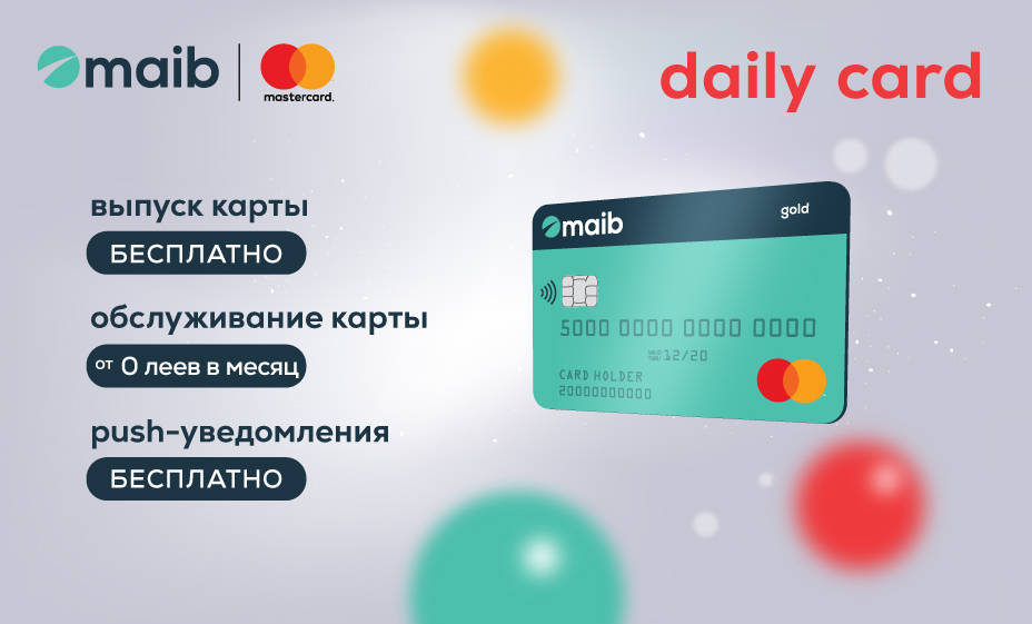Daily card – новая карта для ежедневных платежей, выпущенная maib | maib
