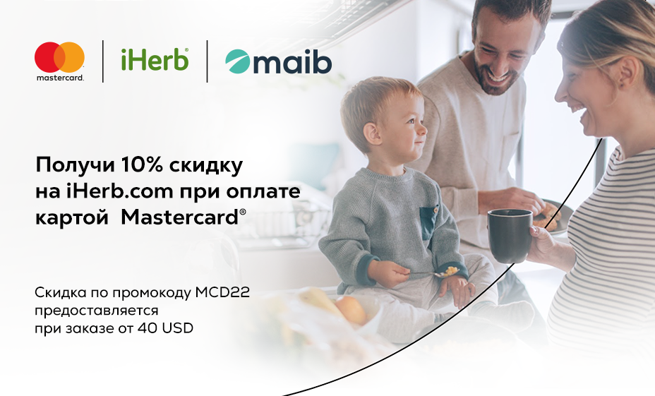 Оплачивай покупки на iHerb.com картой Mastercard от maib и получи скидку 10% | maib