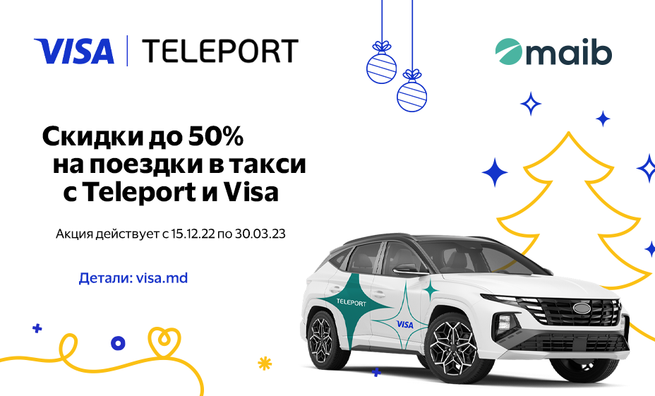 Скидки до 50% на поездки в такси с Teleport и Visa от maib | maib
