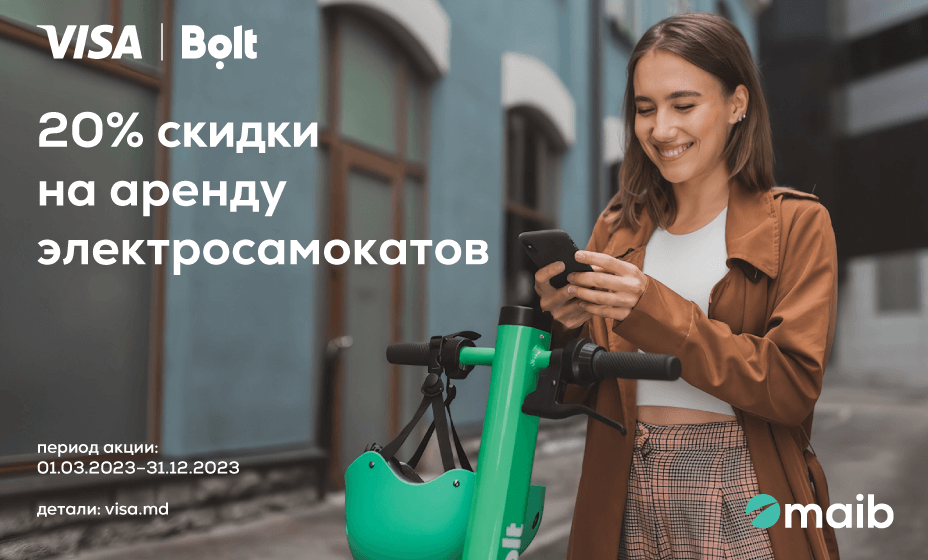 Прощайте, пробки. С картой Visa от maib у тебя есть скидка 20% на поездки на самокатах Bolt. | maib