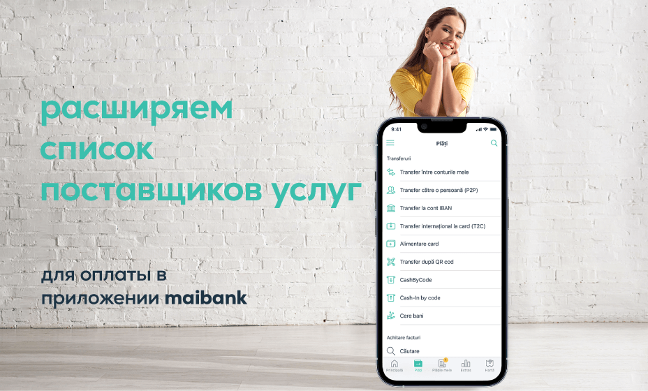 Оплачивай услуги через maibank. Теперь у тебя ещё больше доступных поставщиков | maib