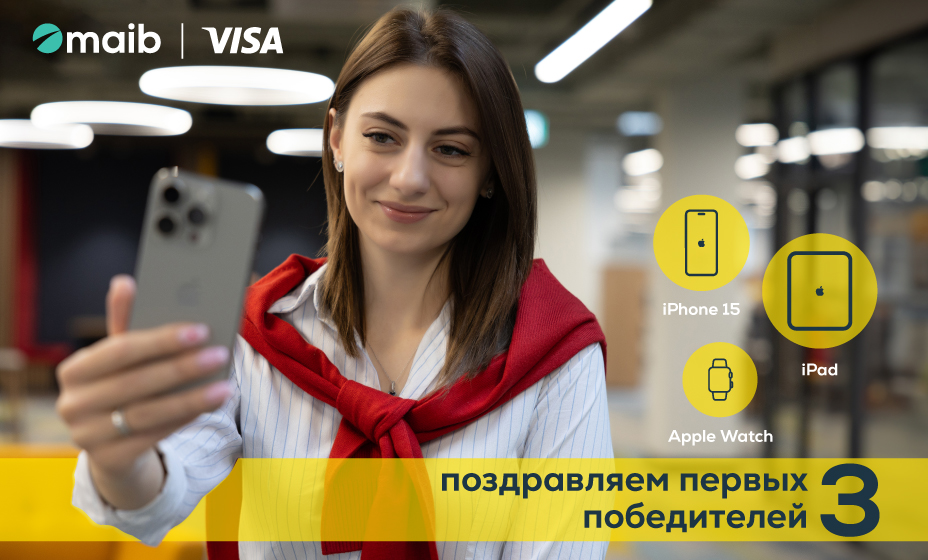 Объявлены первые победители акции «Кредит «раздели на части» с зарплатной картой Visa дарит ...