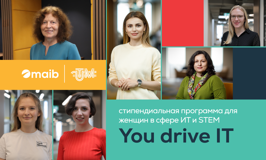 Maib в партнерстве с Техническим Университетом Молдовы запускает первую программу стипендий «You ...