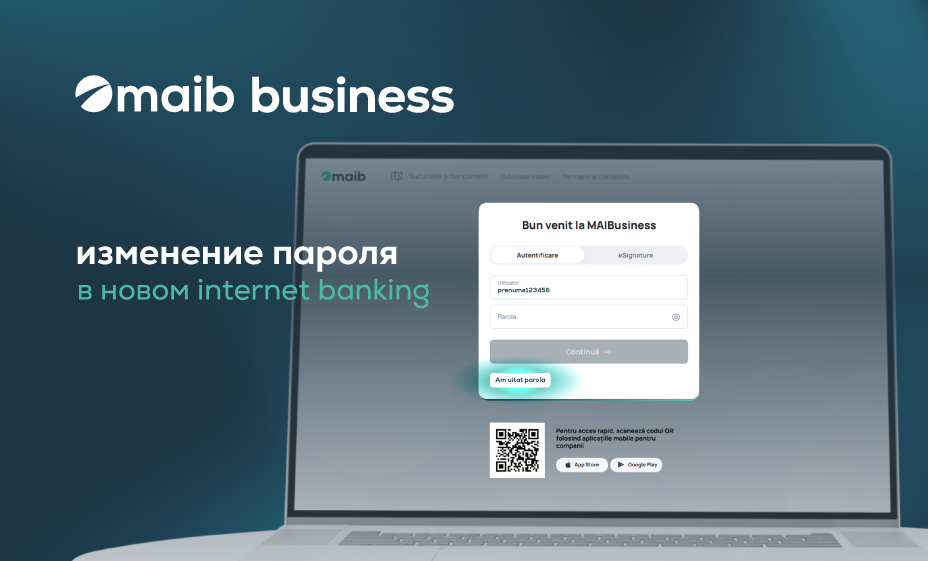 Изменение пароля в новом internet banking – maib business | maib