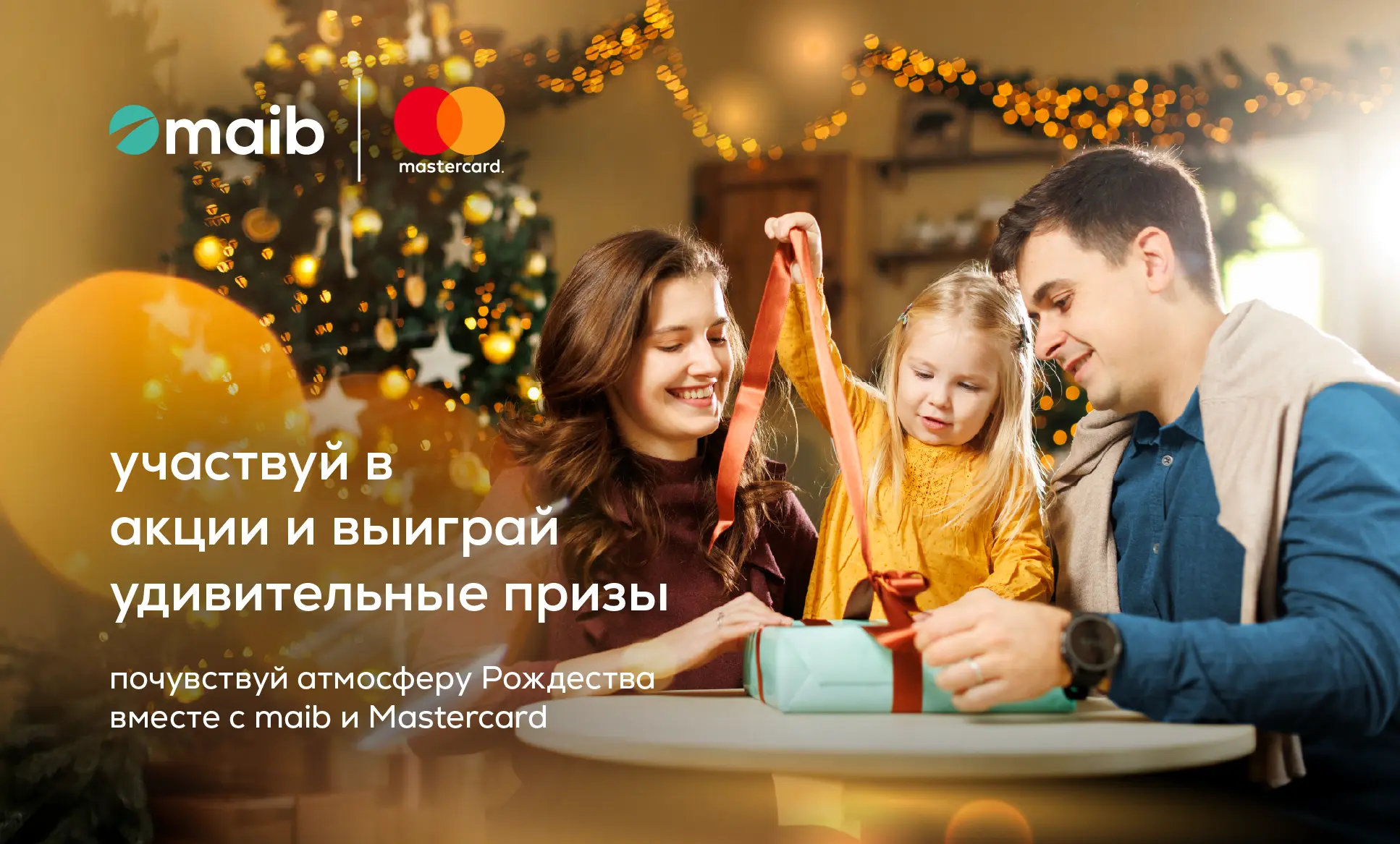Почувствуй магию зимы с maib и Mastercard | maib